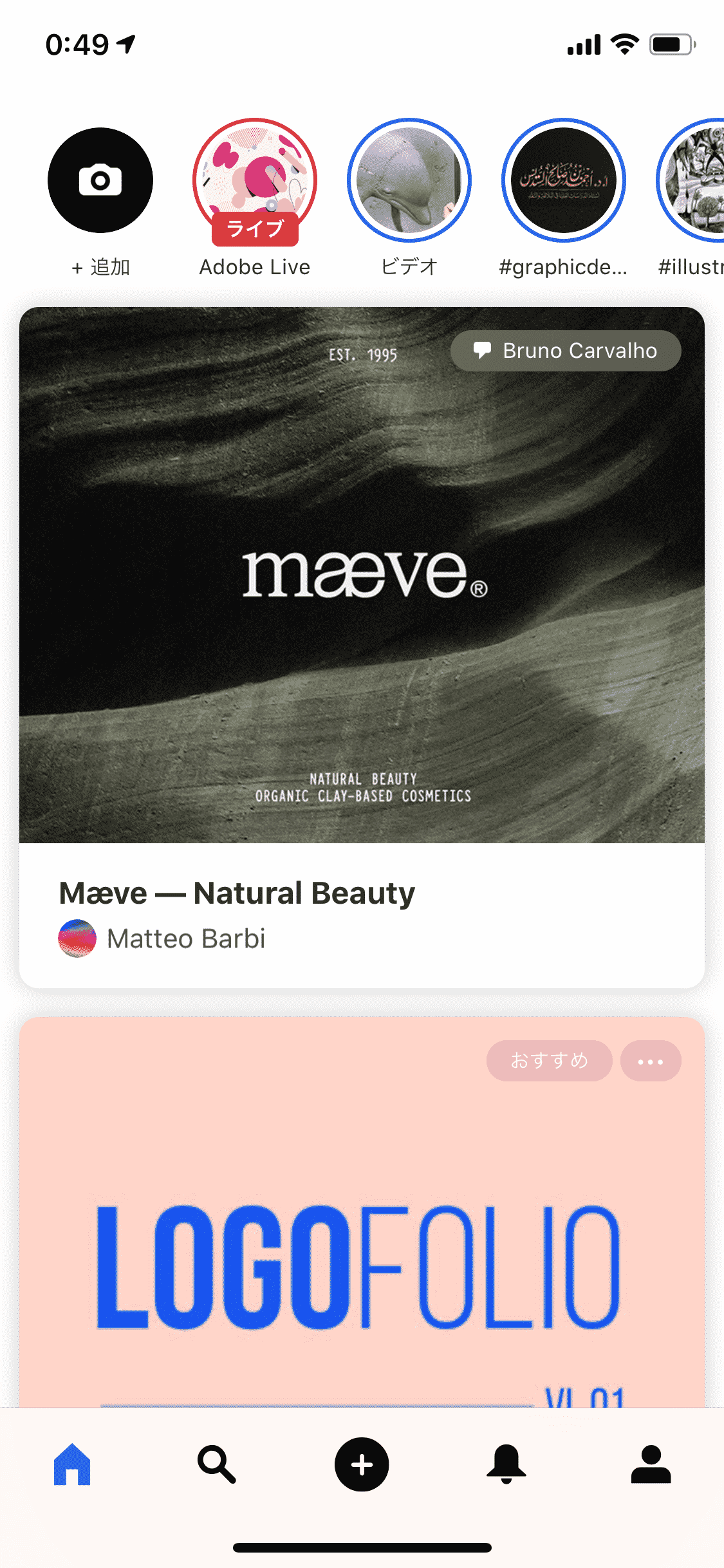 Behance – consim. β