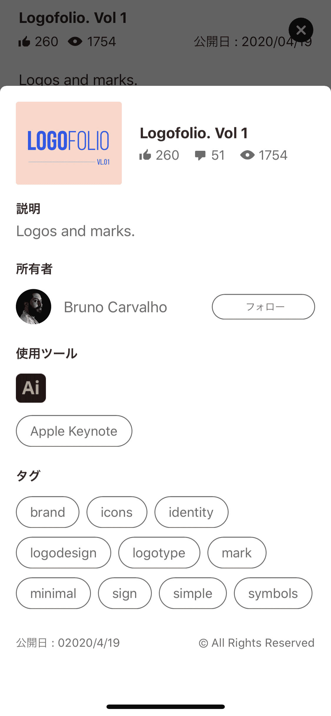 Behance – consim. β
