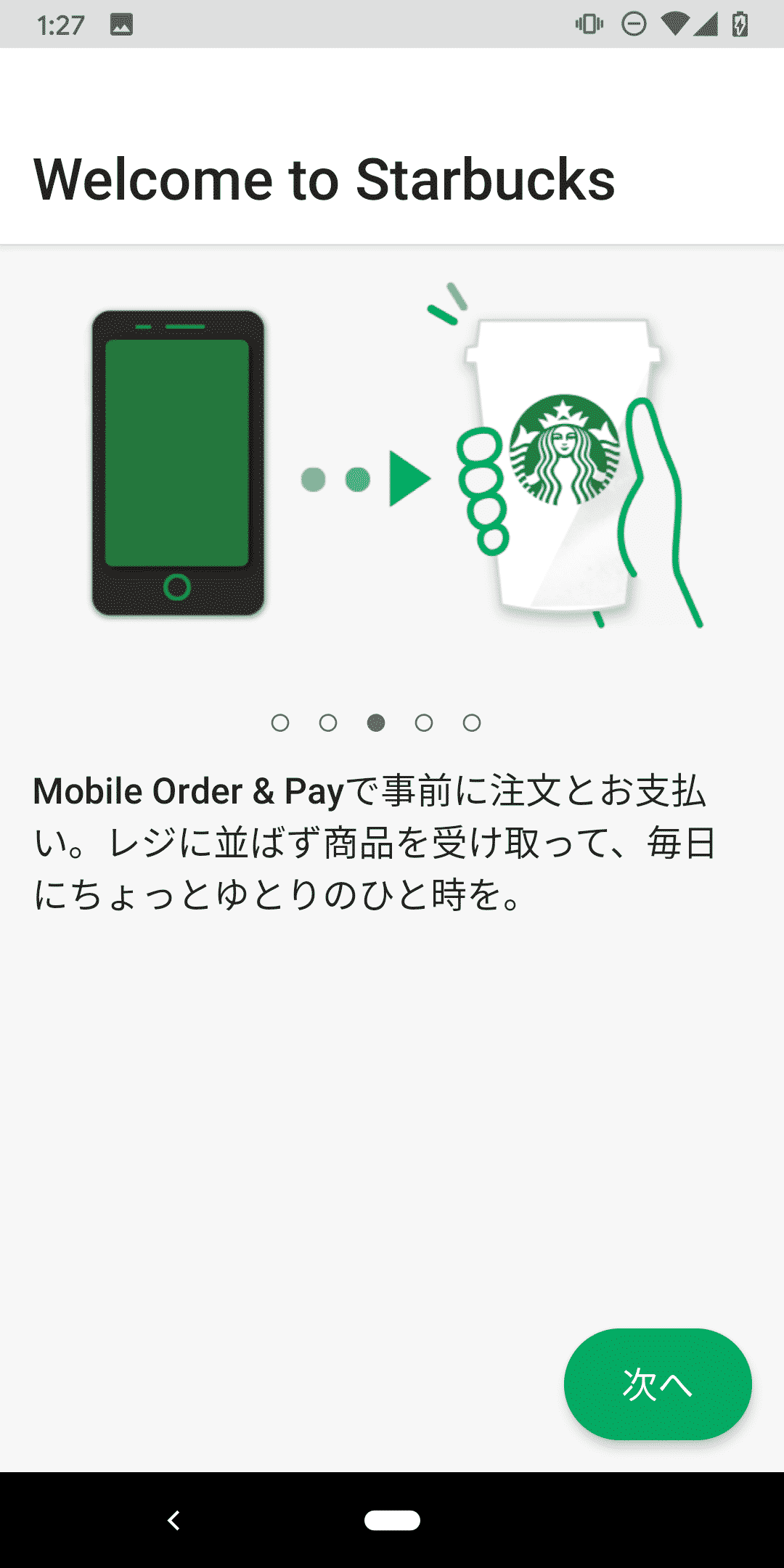 Starbucks – consim. β