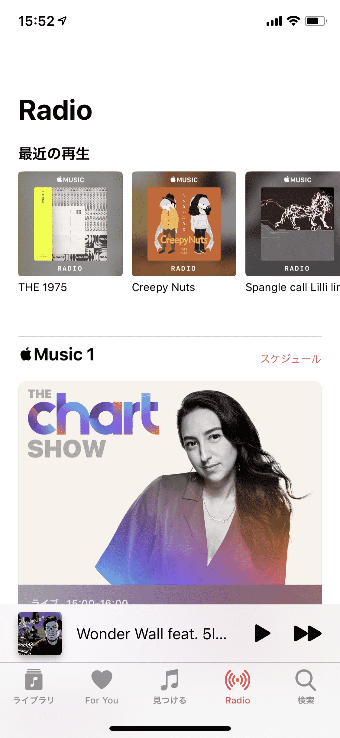 Apple Music – consim. β