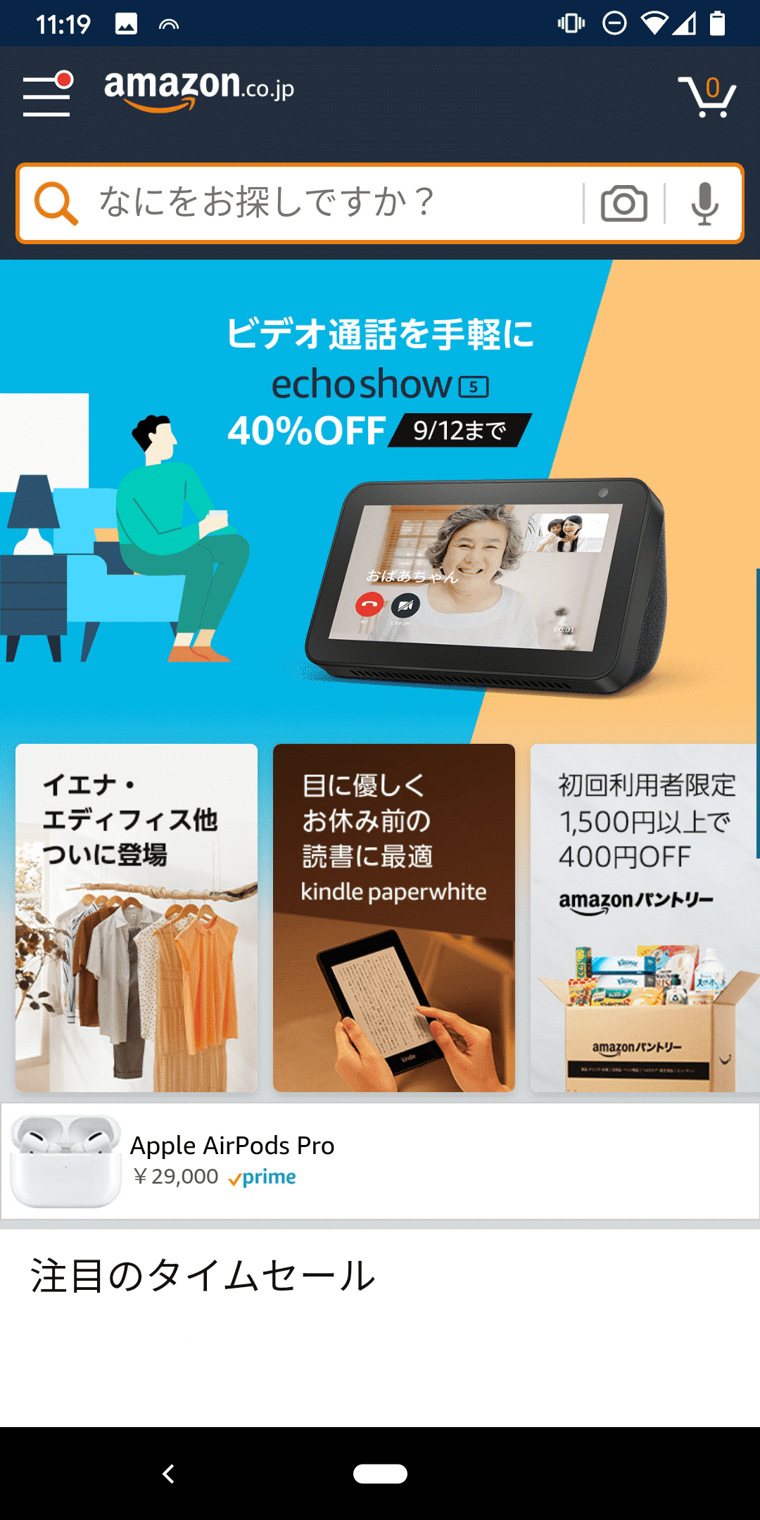 consim. β – iOS & Android Design Patterns
